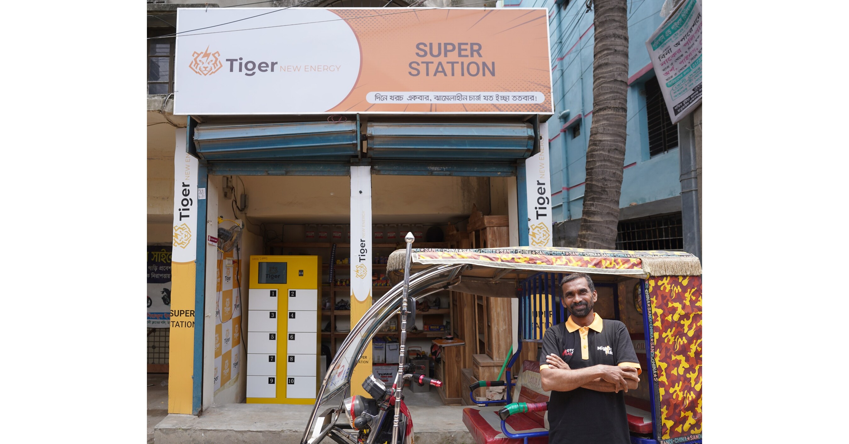 Tiger New Energy's Battery Swapping Technology Receives US$3.5M Push