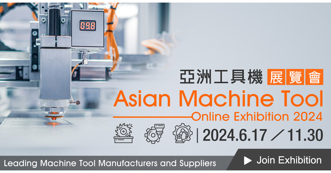 Asian Machine Tool Online Exhibition 2024 Grand Opening