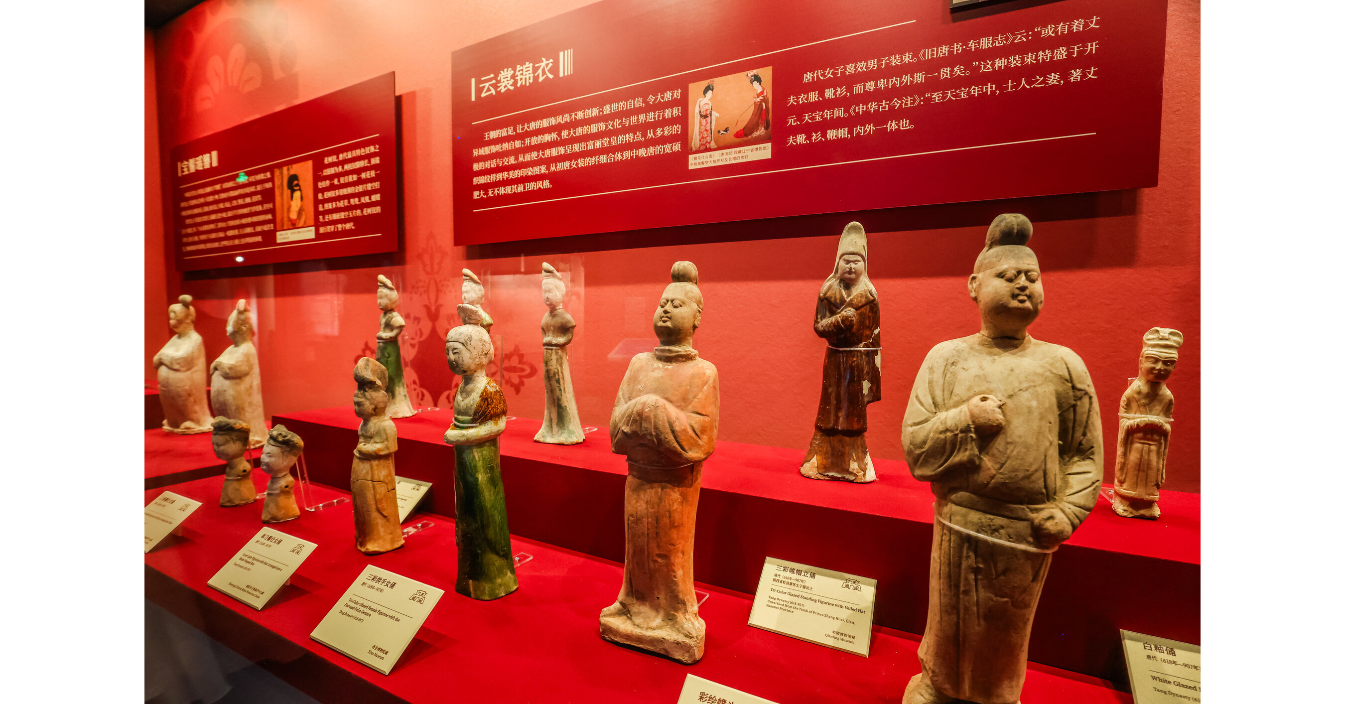 Heavenly Palace: Chang'an on the Silk Roads Exhibition Opens at China ...