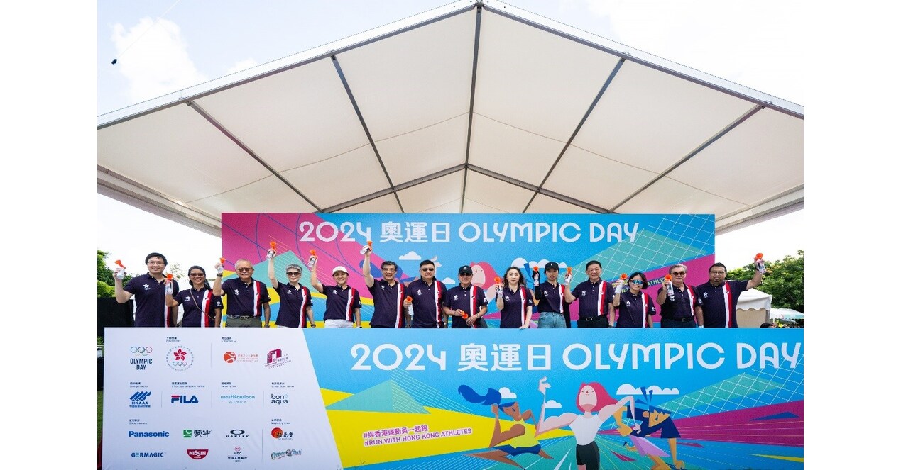 Shiny Meadow, a Worldwide Olympic Partner, offers more natural ...