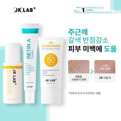Celebrating 1-Year Anniversary, JK Lab+ Melasma Treatment Cosmetics ...