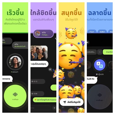 Communication Made Easy! Buz App - New Option for Thais - The Malaysian ...