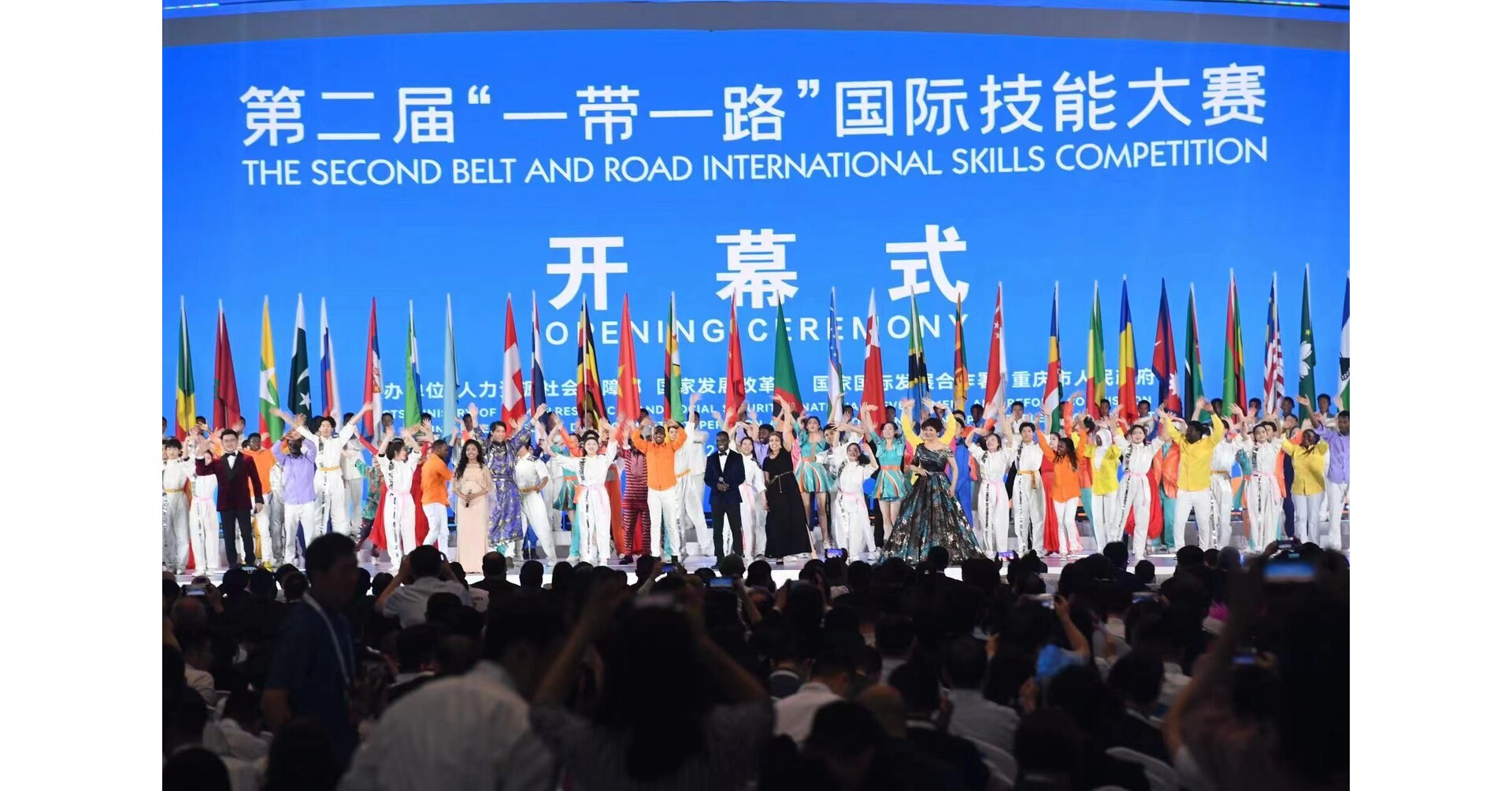 Skills contest prospers in Chongqing