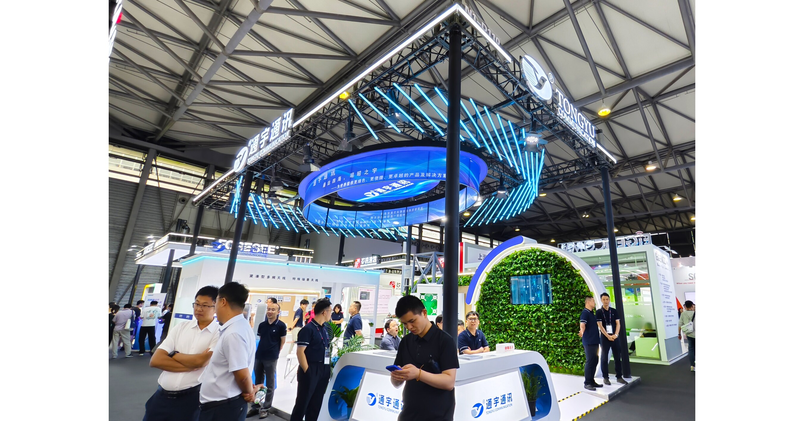 Experimente una conectividad de siguiente nivel con Tongyu Communication en el MWC 2024