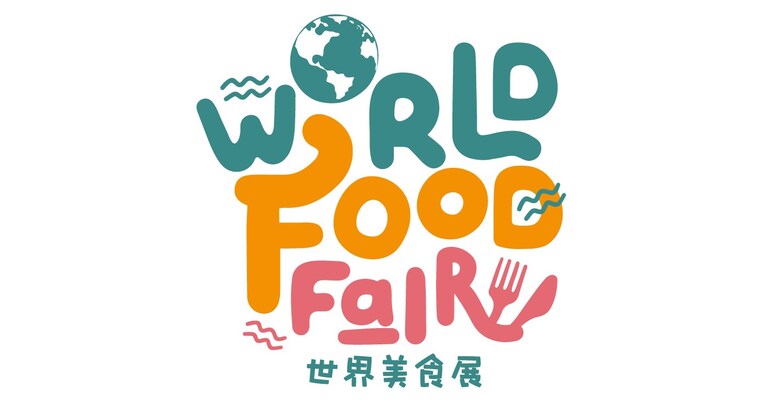 Gastro and F&B retail extravaganza World Food Fair returns with over ...