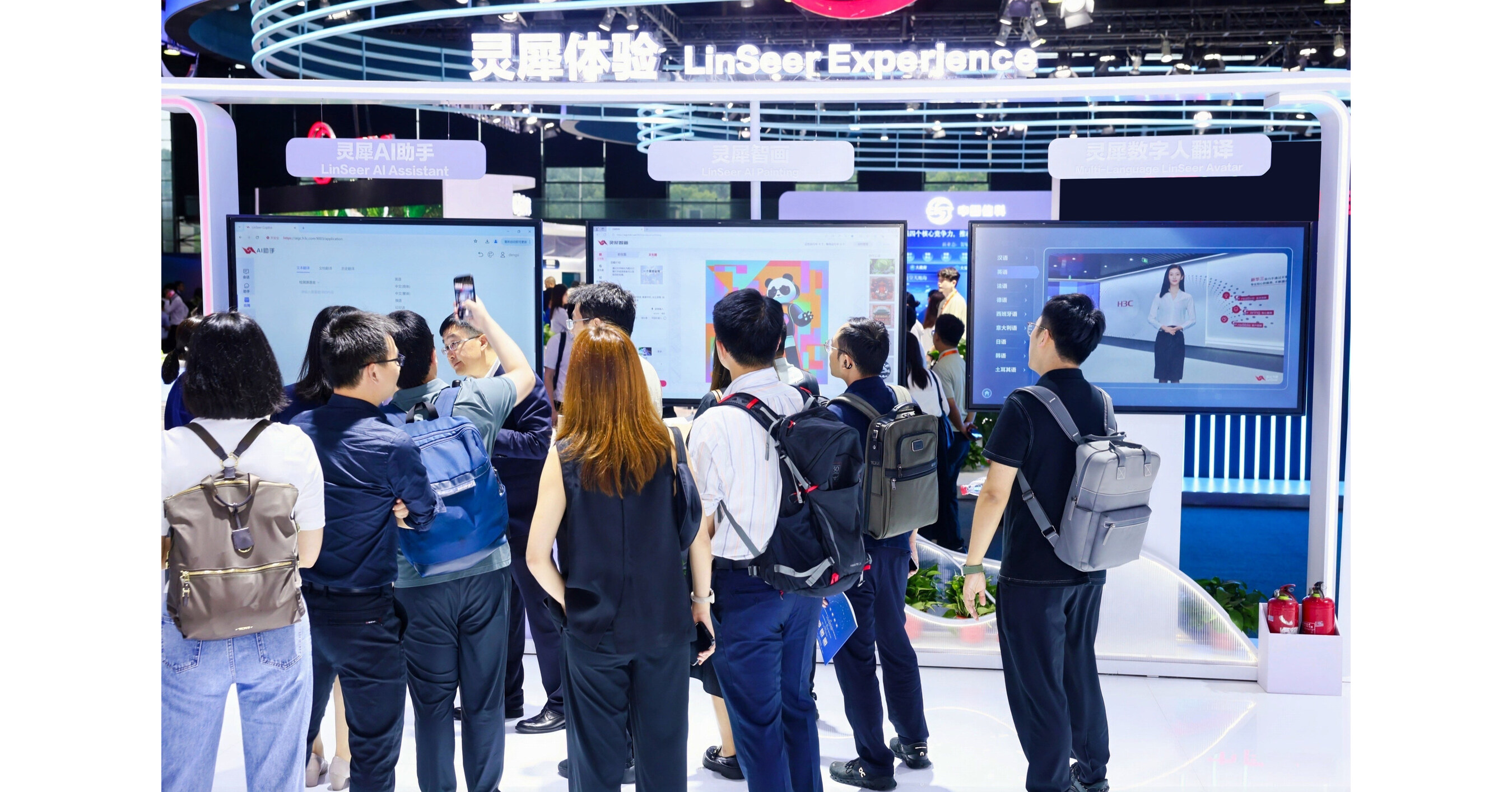 2024 MWC Shanghai | H3C Fully Demonstrates New Achievements in ...