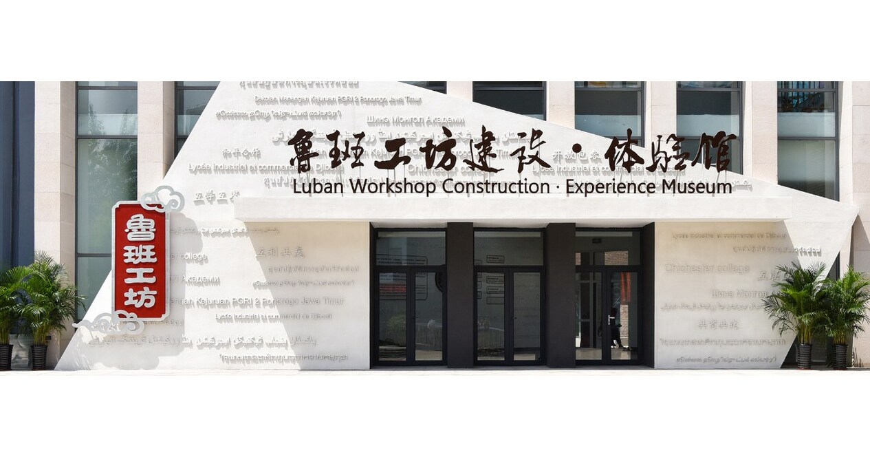 Foreign friends show passion for careers after studying in Luban Workshop