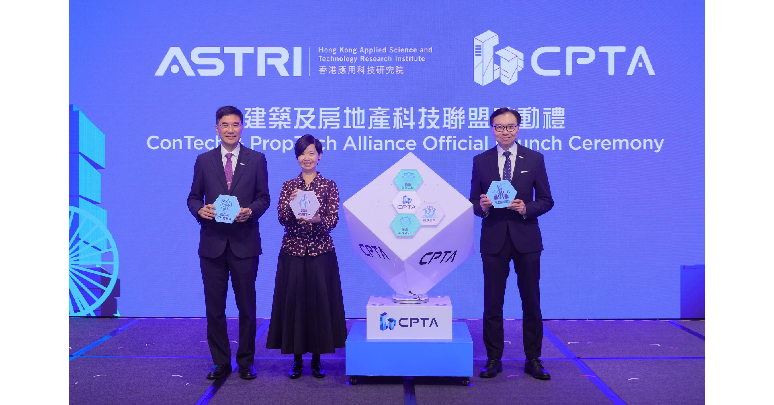 ASTRI Establishes the ConTech and PropTech Alliance