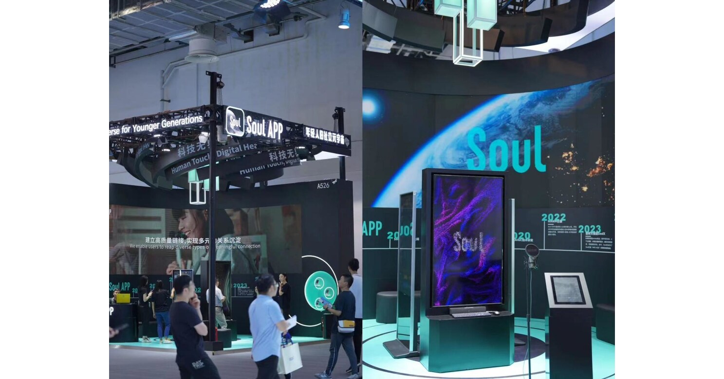 Soul App's Three New Features Unveiled at WAIC, Epitomizing the Product ...