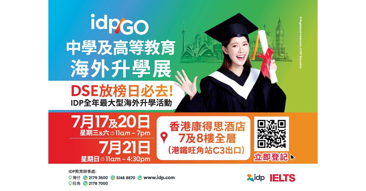 Empowering Students to Realize their Dreams. "IDP GO | Overseas ...
