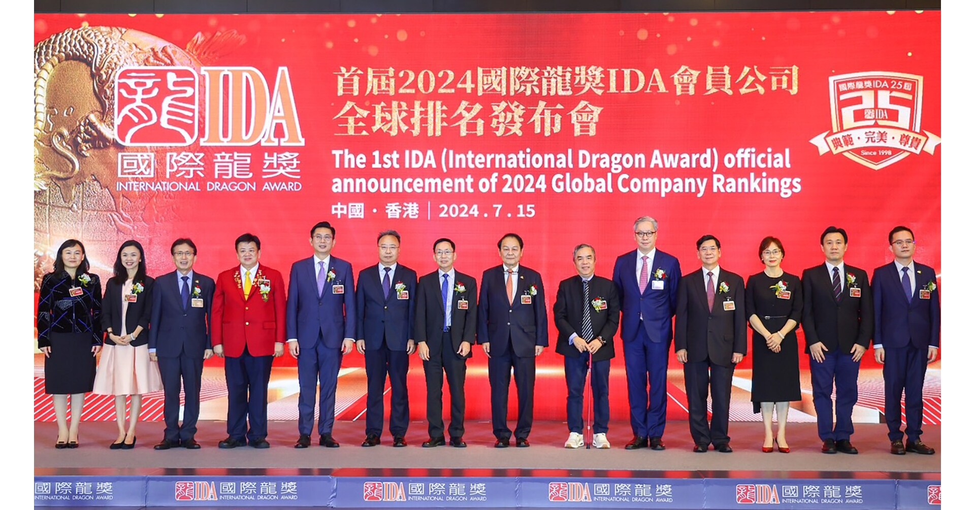 International Dragon Award (IDA) - Driving Business Performance and ...