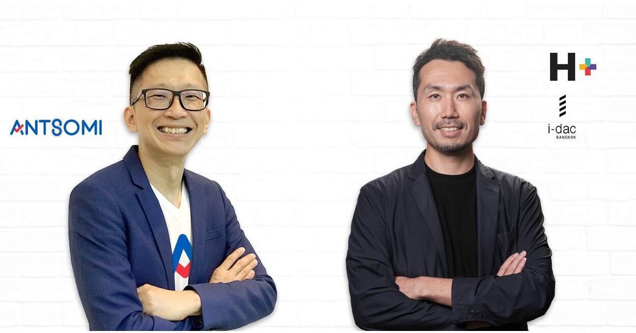 Antsomi Launches Antsomi CDP 365 on LINE OA in Thailand, Partnering ...