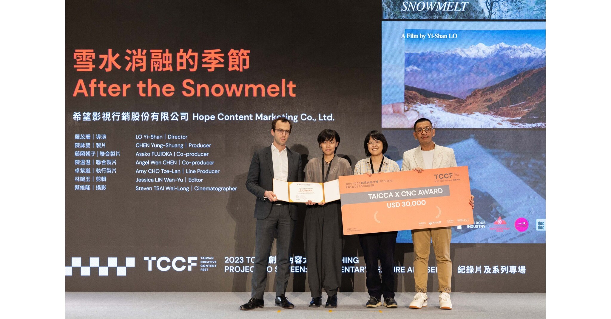 Taiwan Creative Content Agency's TCCF PITCHING Submission Deadline Fast ...