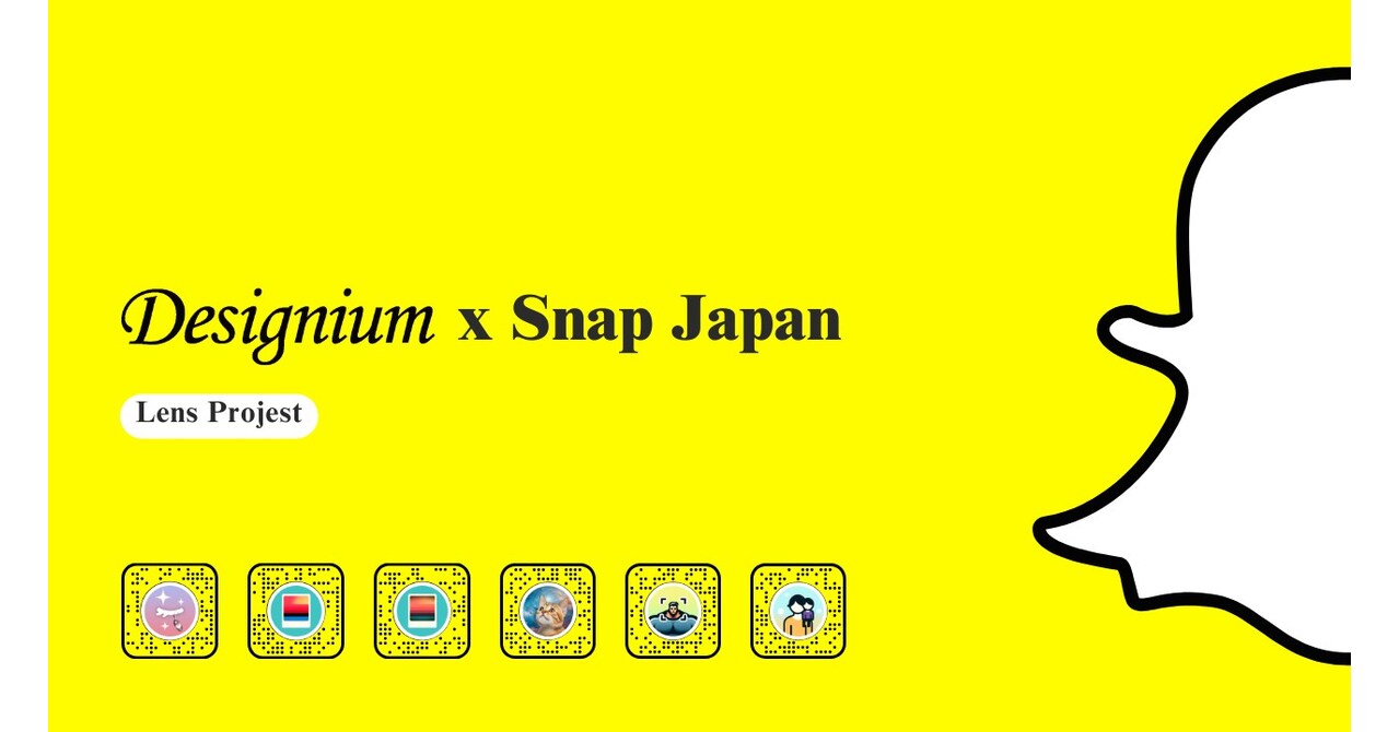 Designium and Snap Japan Unveil Captivating Collection of Japanese ...