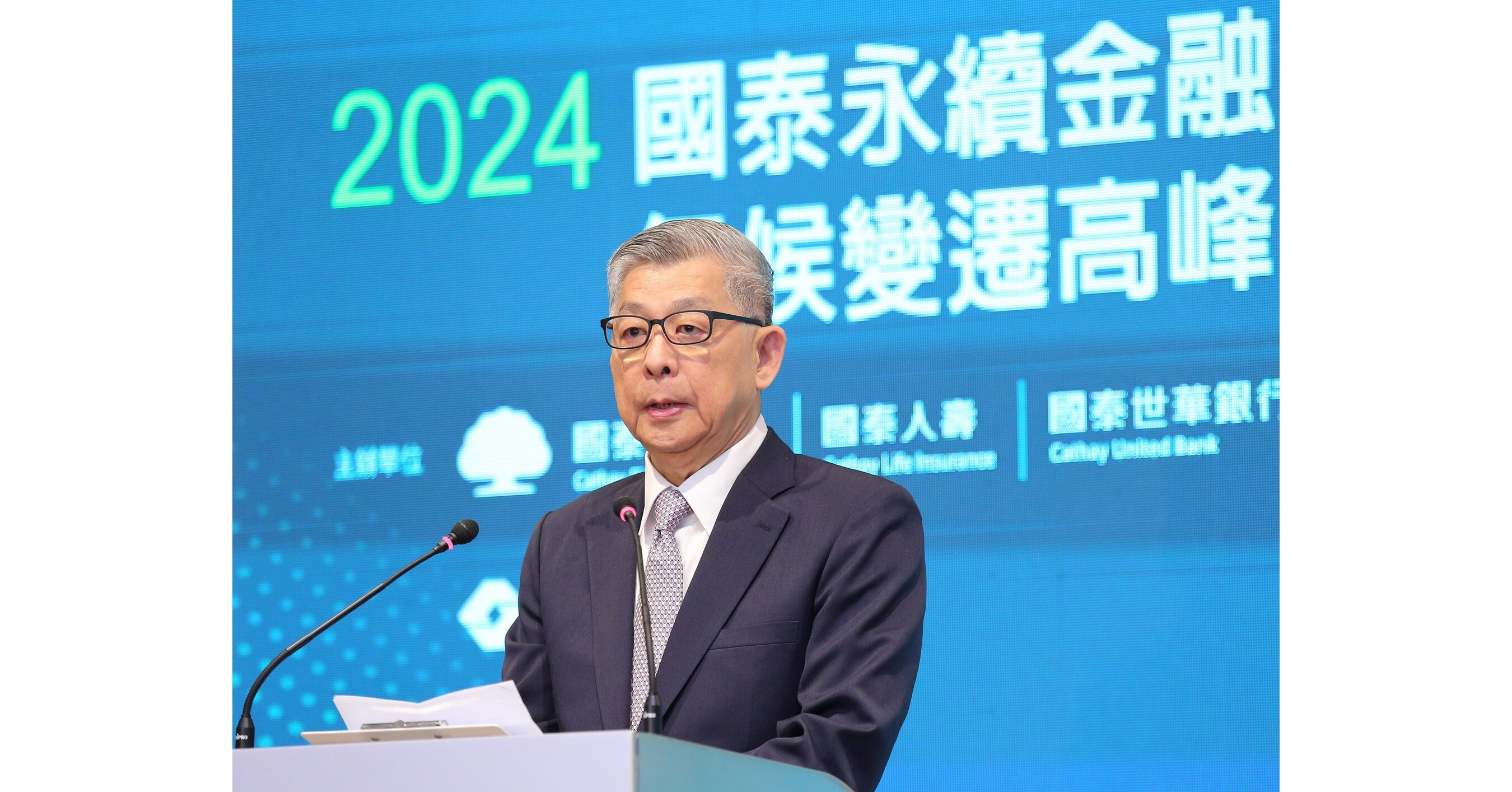 "8th Annual Cathay Sustainable Finance and Climate Change Summit Sets ...