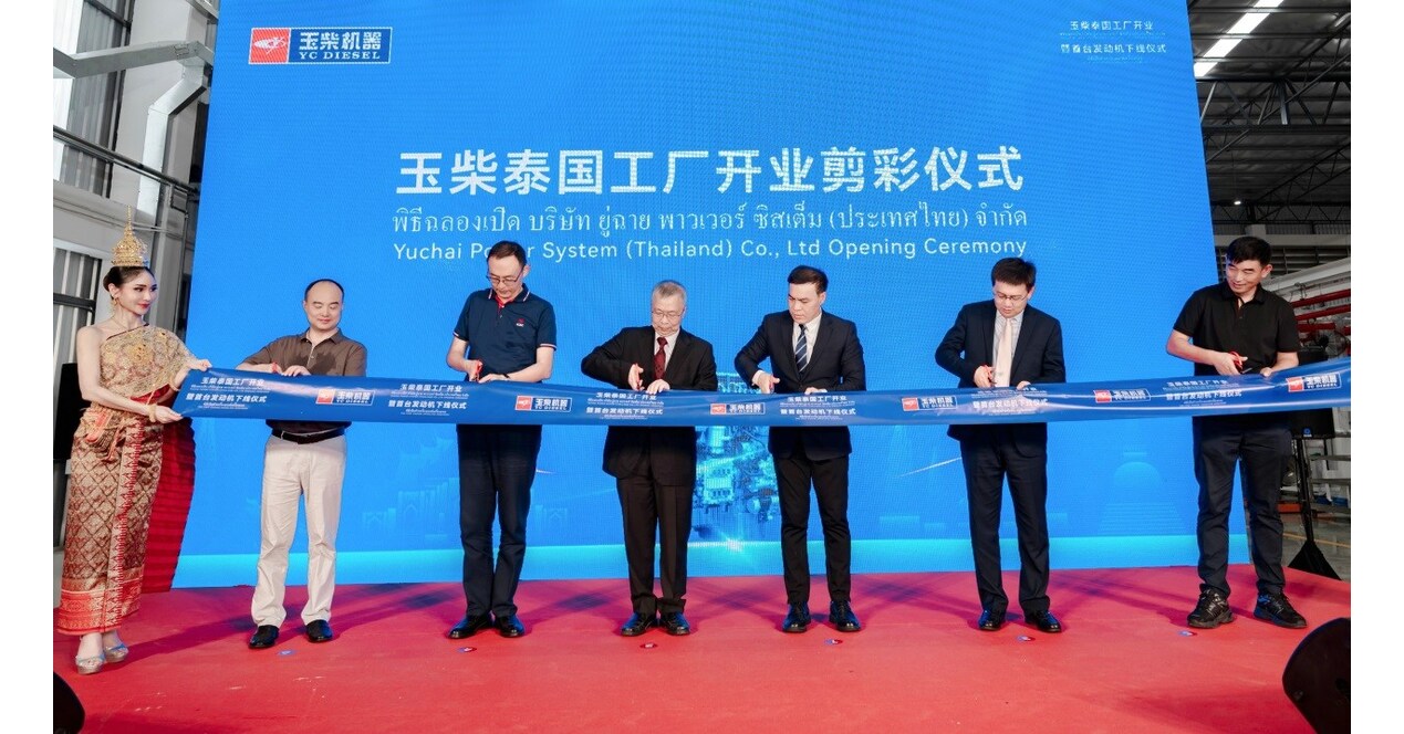 Yuchai Thailand Plant Put into Operation, Creating a New Era of ...