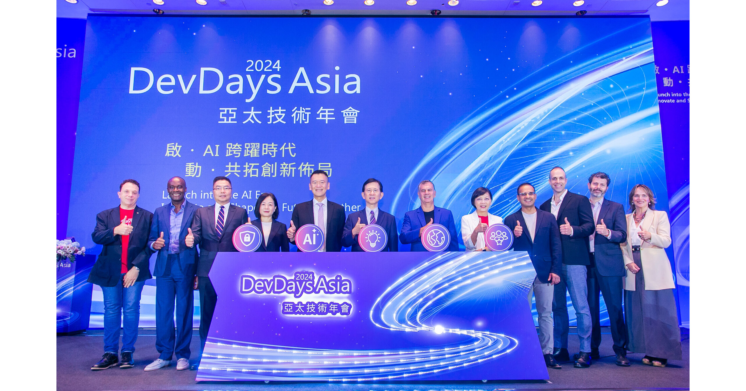 DevDays Asia 2024: Ninth Edition of Microsoft's Biggest Developer Event ...