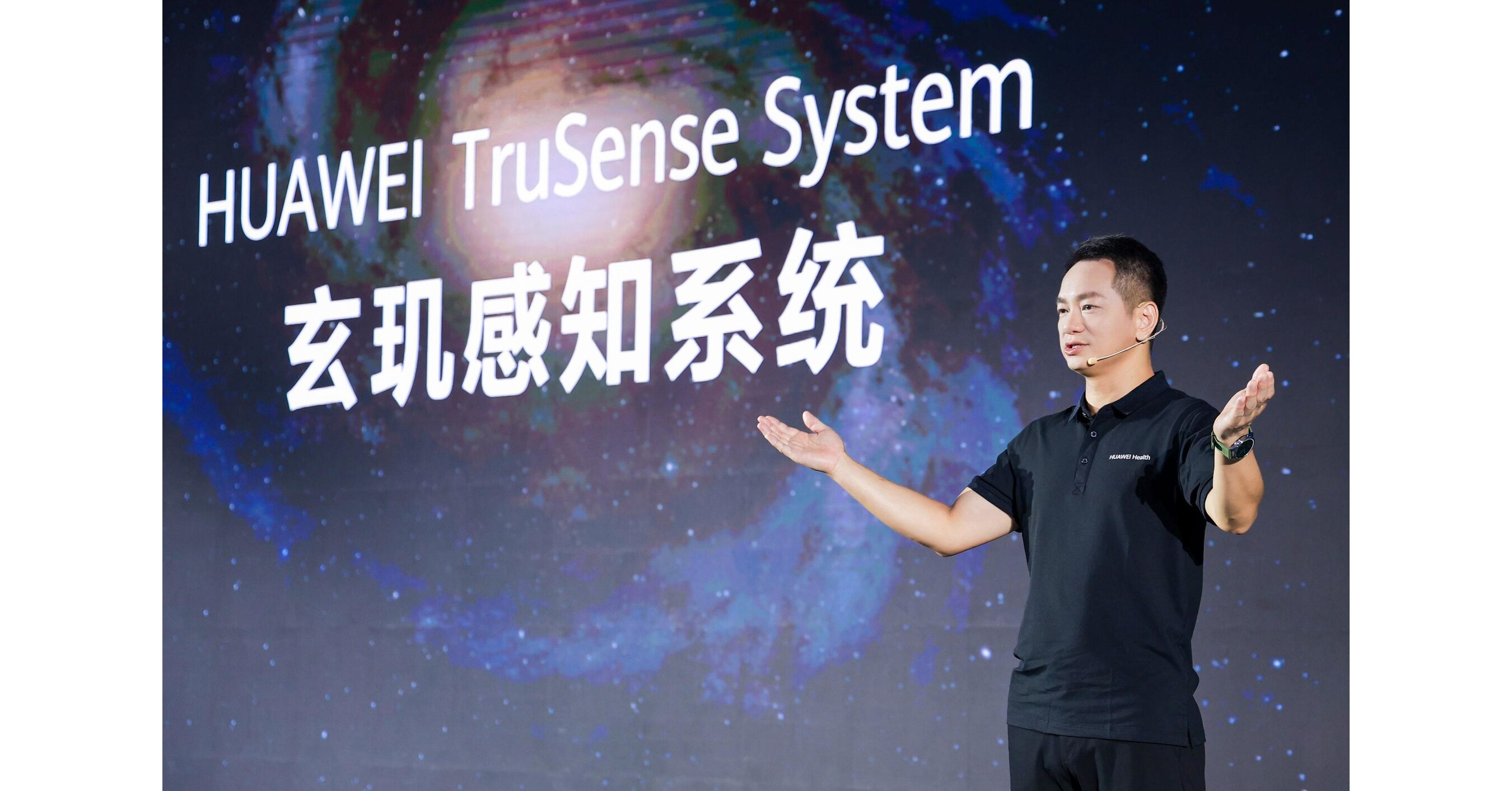 Huawei Announces All-New HUAWEI TruSense System that Will Power ...