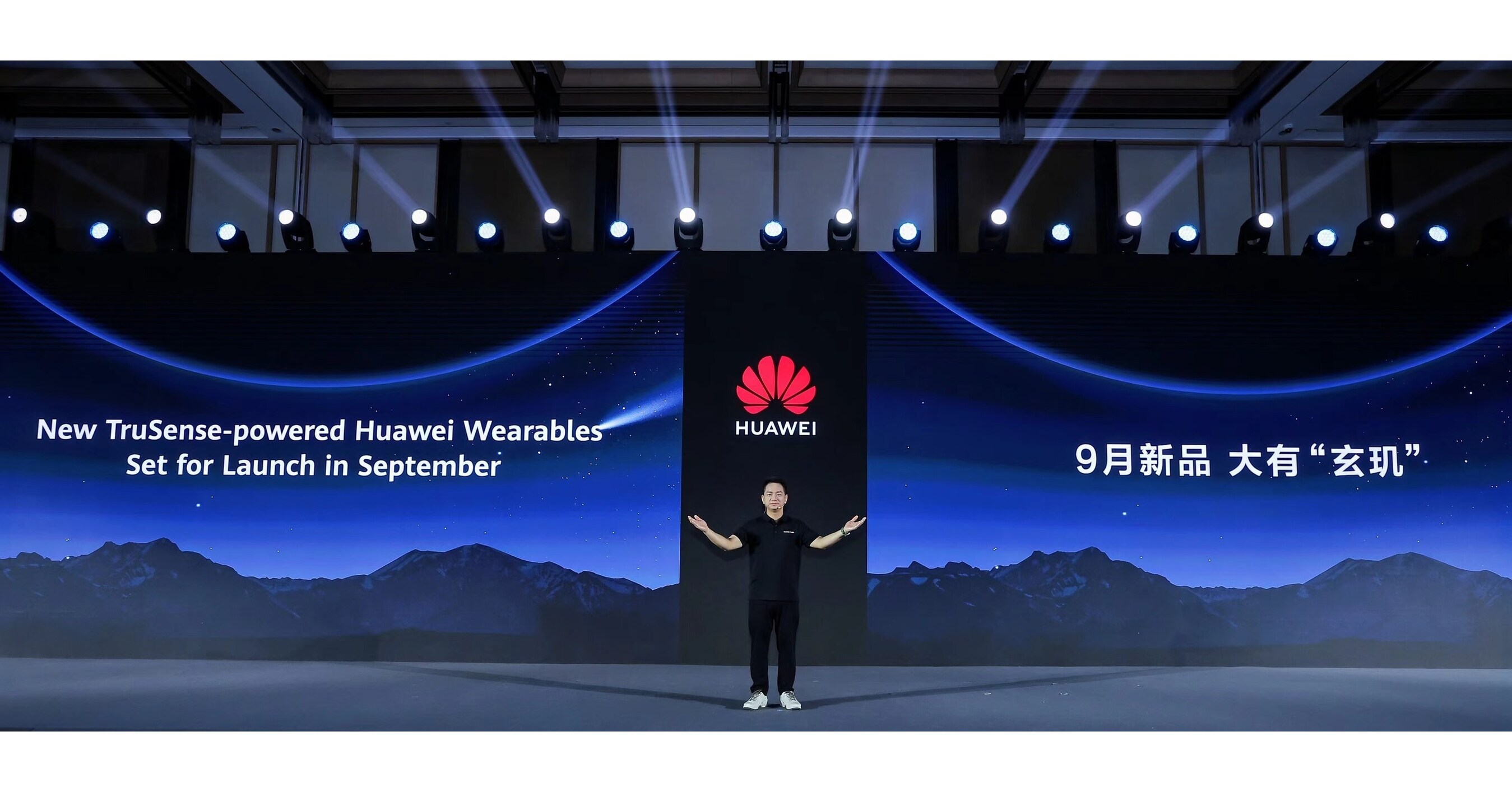 Huawei Announces All-New HUAWEI TruSense System that Will Power ...