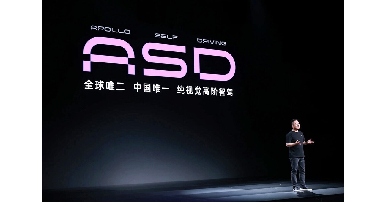 JIDU Auto unveils its new V2.0 software: China's exclusive and global's ...