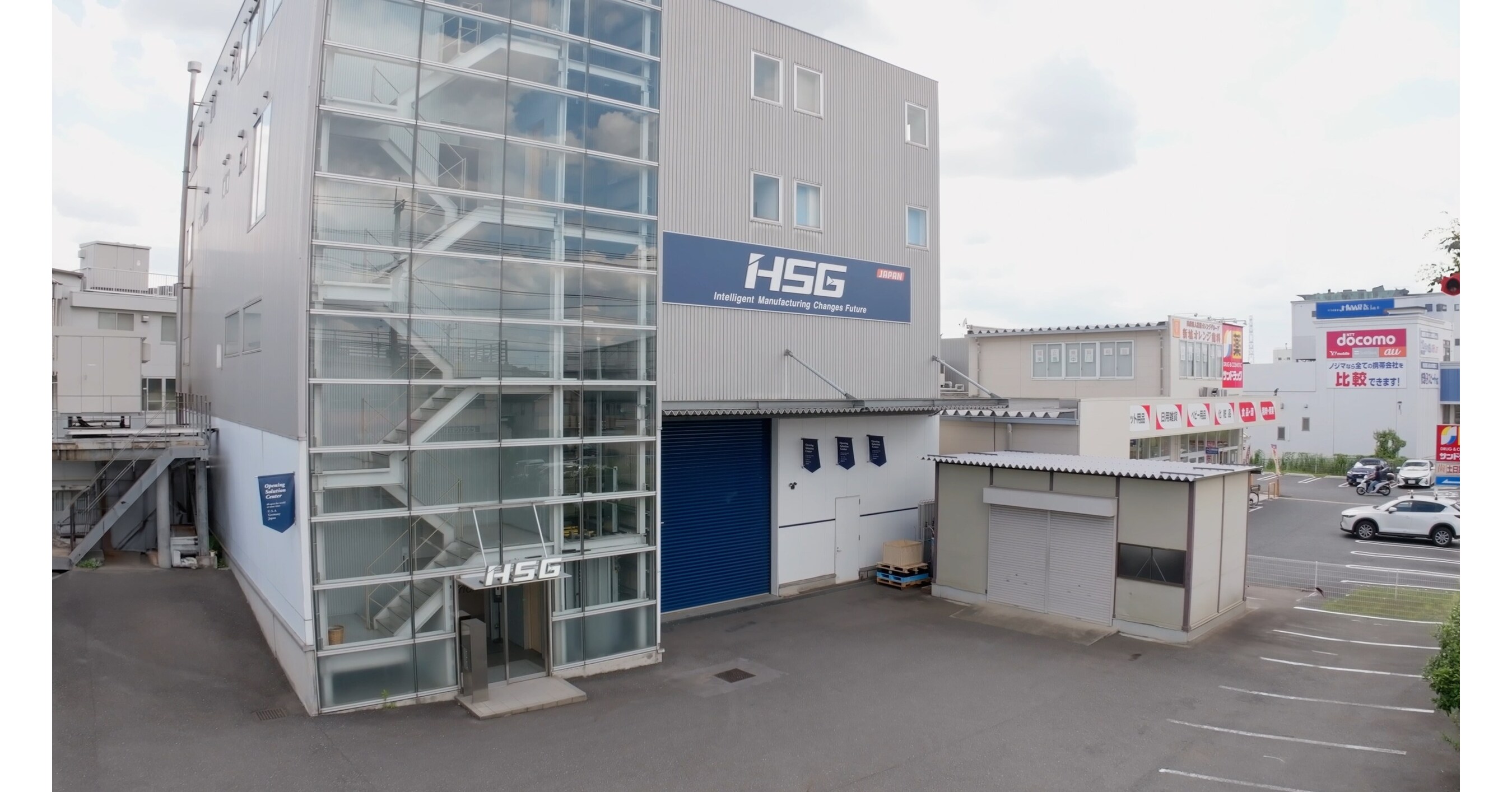 HSG Laser Marks Four Years of Innovation of Tokyo R&D Center, Leading ...
