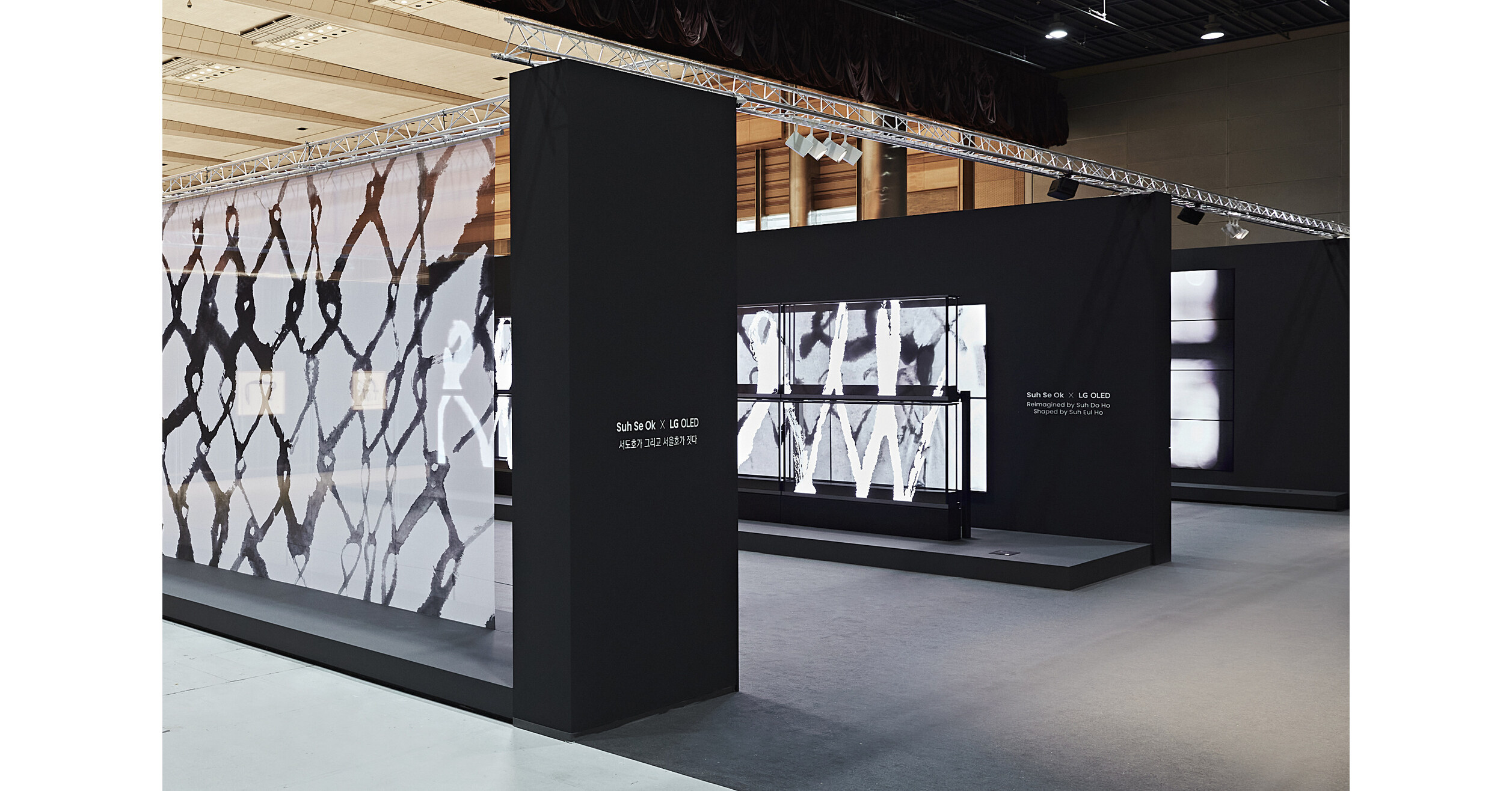 LG'S TRANSPARENT OLED TVS BECOMES THE DIGITAL CANVAS FOR KOREA'S MASTER ...