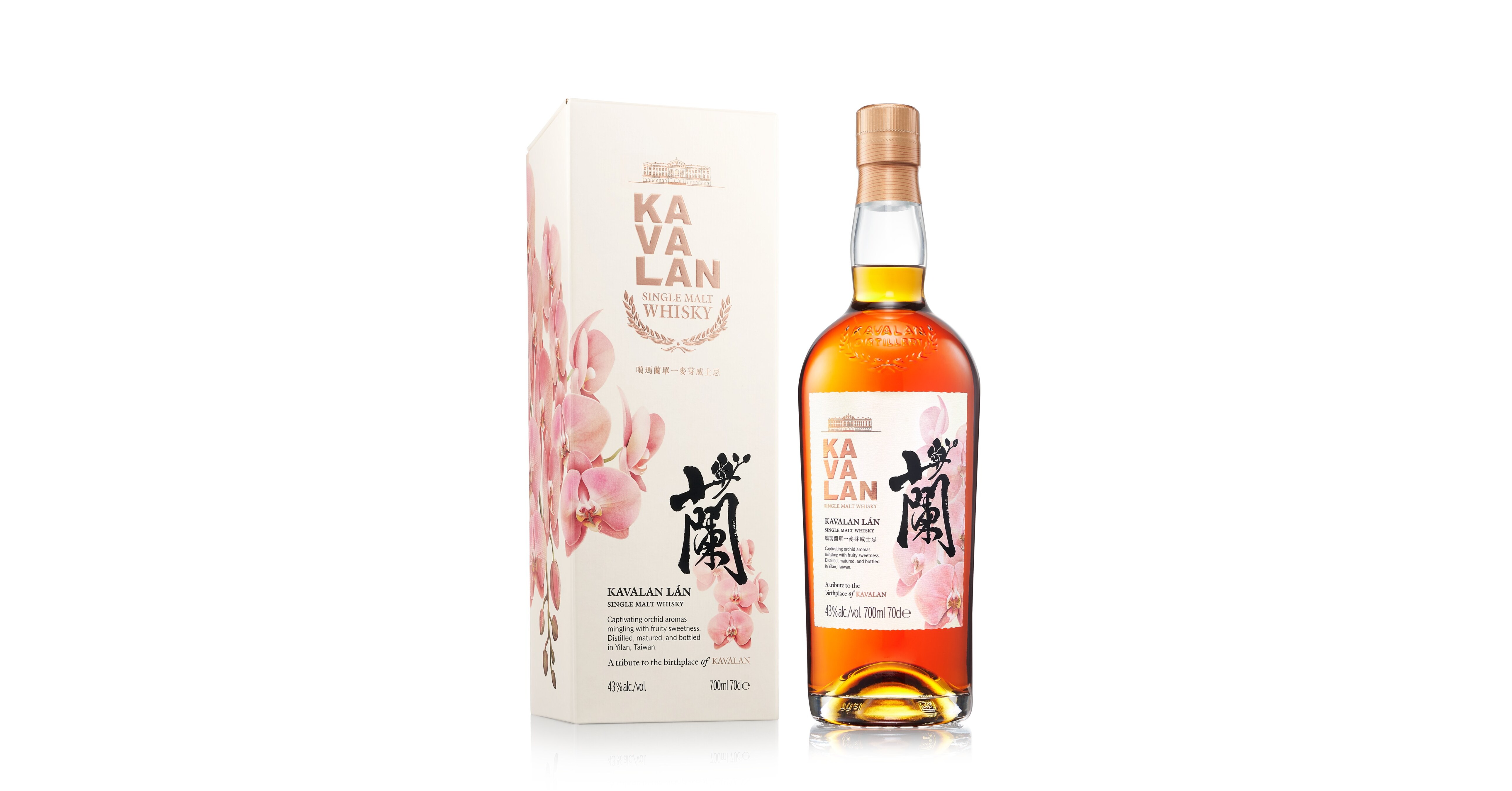 Kavalan Launches "LÁN Whisky": A Floral-Inspired Core Range Expression ...