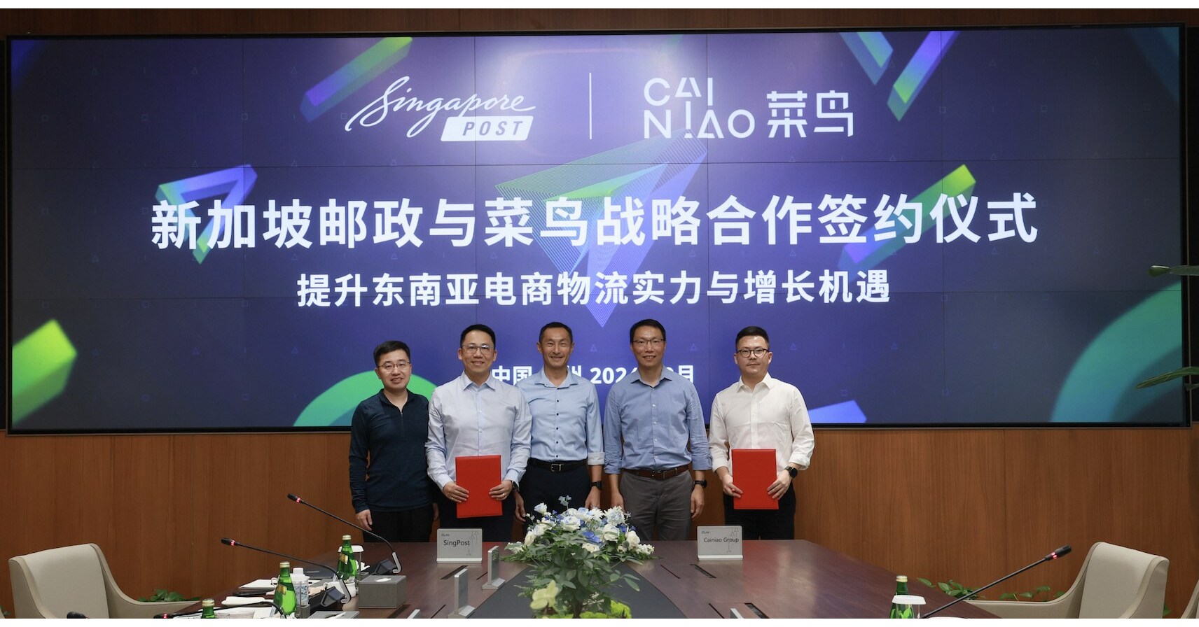 SingPost and Cainiao sign MOU to strengthen logistics capabilities to ...