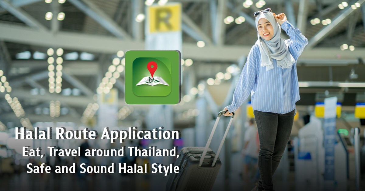 Halal Route Application - Eat, Travel around Thailand, Safe and Sound ...