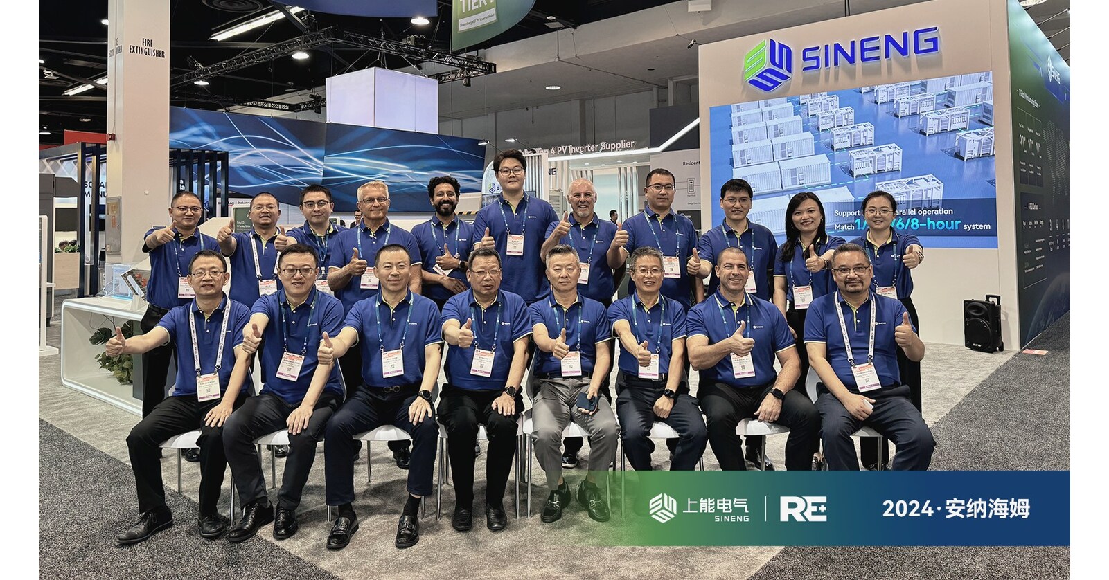 Sineng Electric Showcases its Latest PV and Energy Storage Solutions at ...