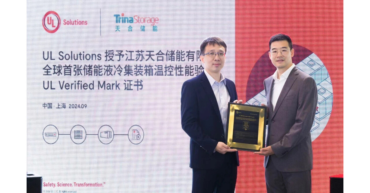 Trina Storage Earns the World's First UL Verified Mark Certificate for ...