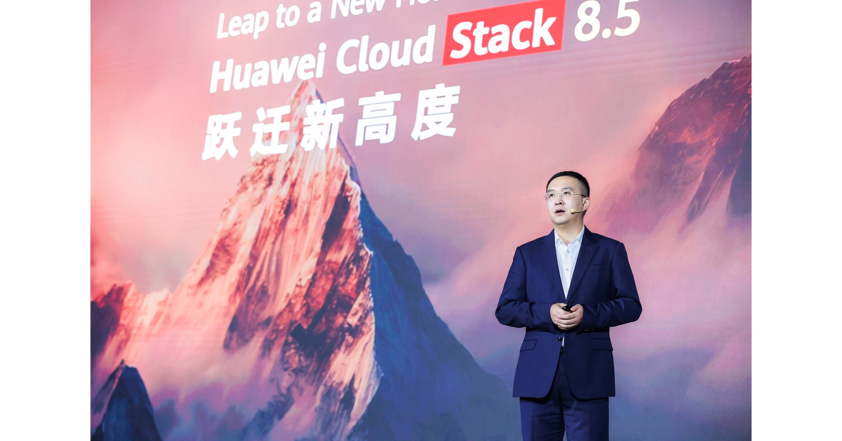 Shang Haifeng from Huawei Cloud: Dive into Cloud and Leap to a New Horizon