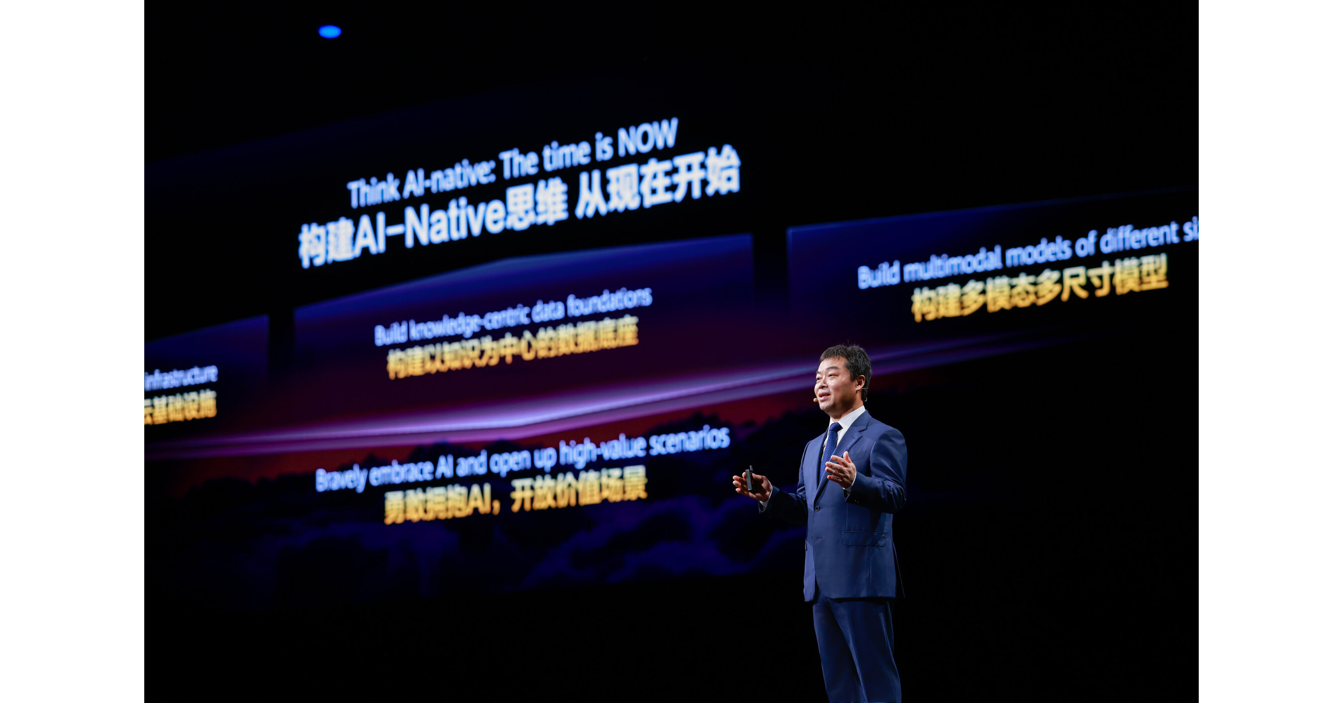 Huawei Cloud: Thrive with the Cloud and Reshape Industries with AI