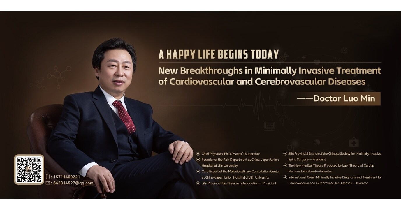 Professor Luo Min Appointed as Chairman of Spine Neurocardiology ...