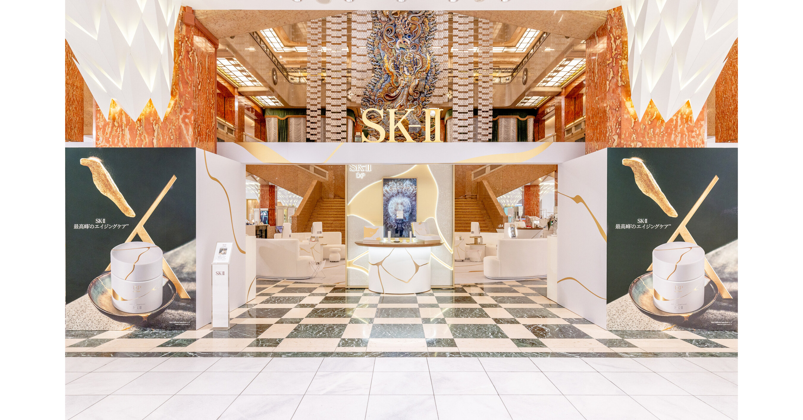 SK-II LXP PRESENTS: THE ACT OF CRAFTSMANSHIP