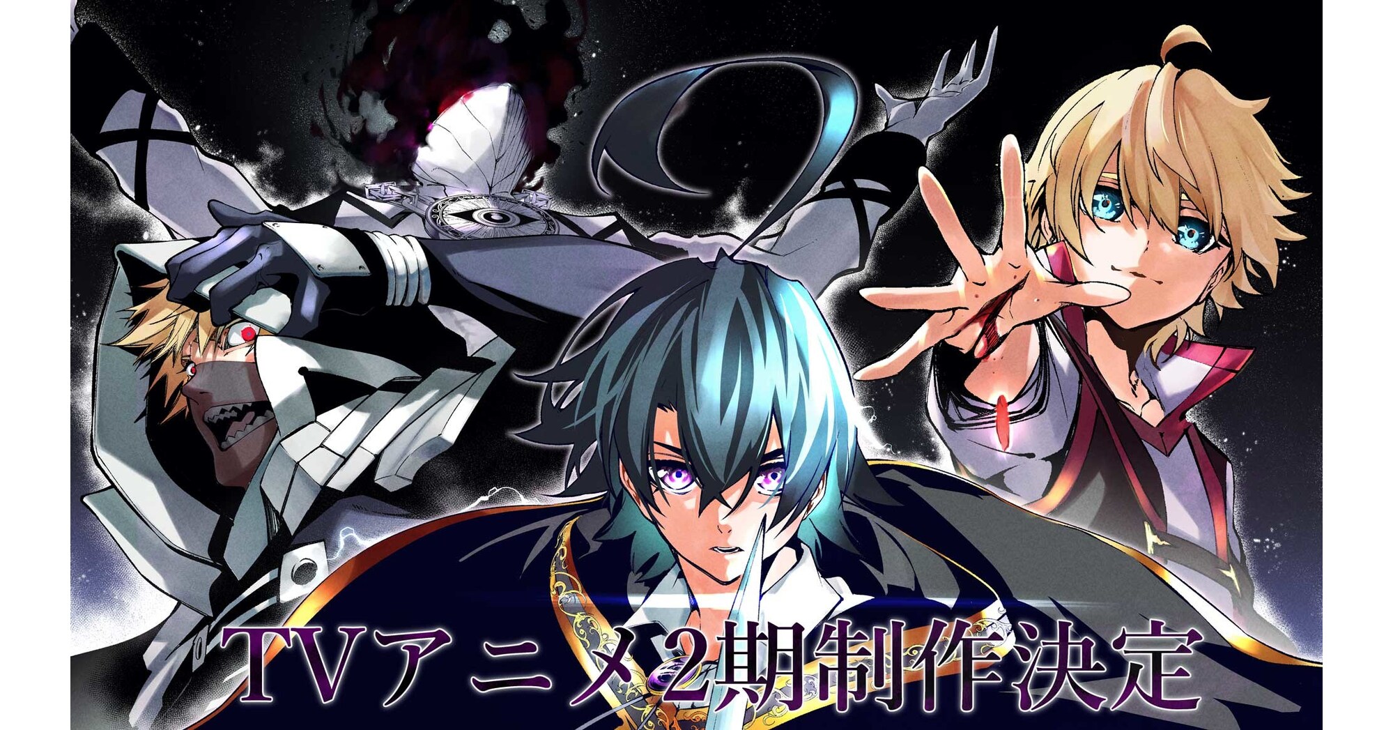 Bandai Namco Filmworks Announces Season 2 of Wistoria: Wand and Sword