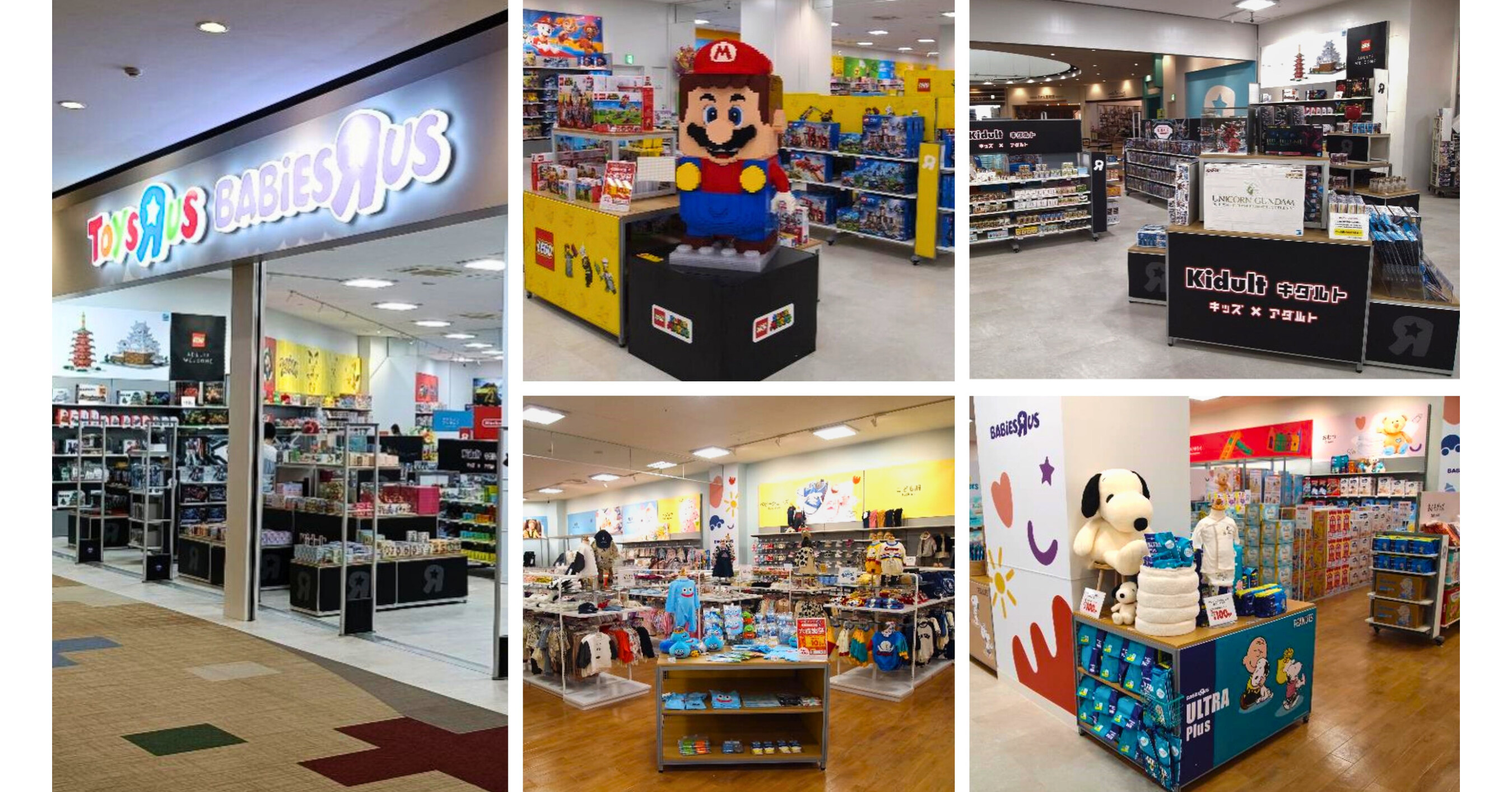 Toys"R"Us Asia Leads Innovation in Toys, Play, and IP for Kids and ...