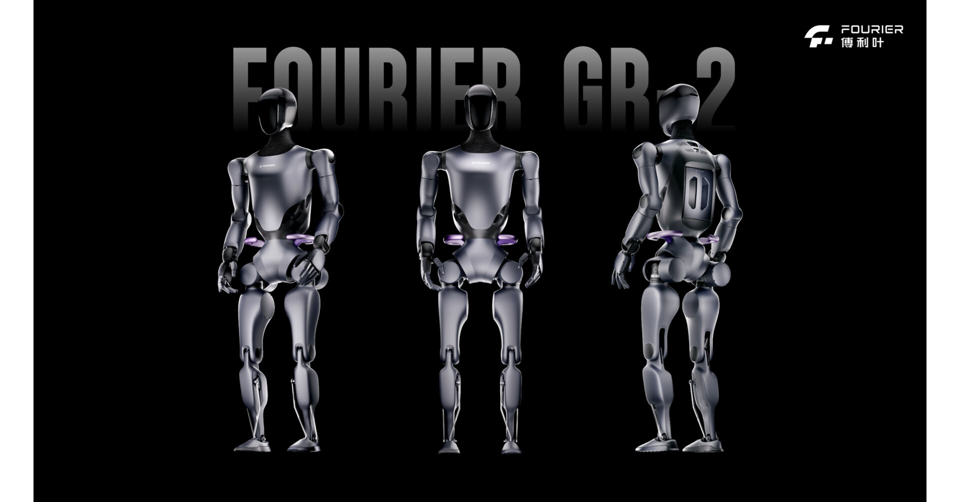 Fourier Unveils the Next-Generation Humanoid Robot GR-2
