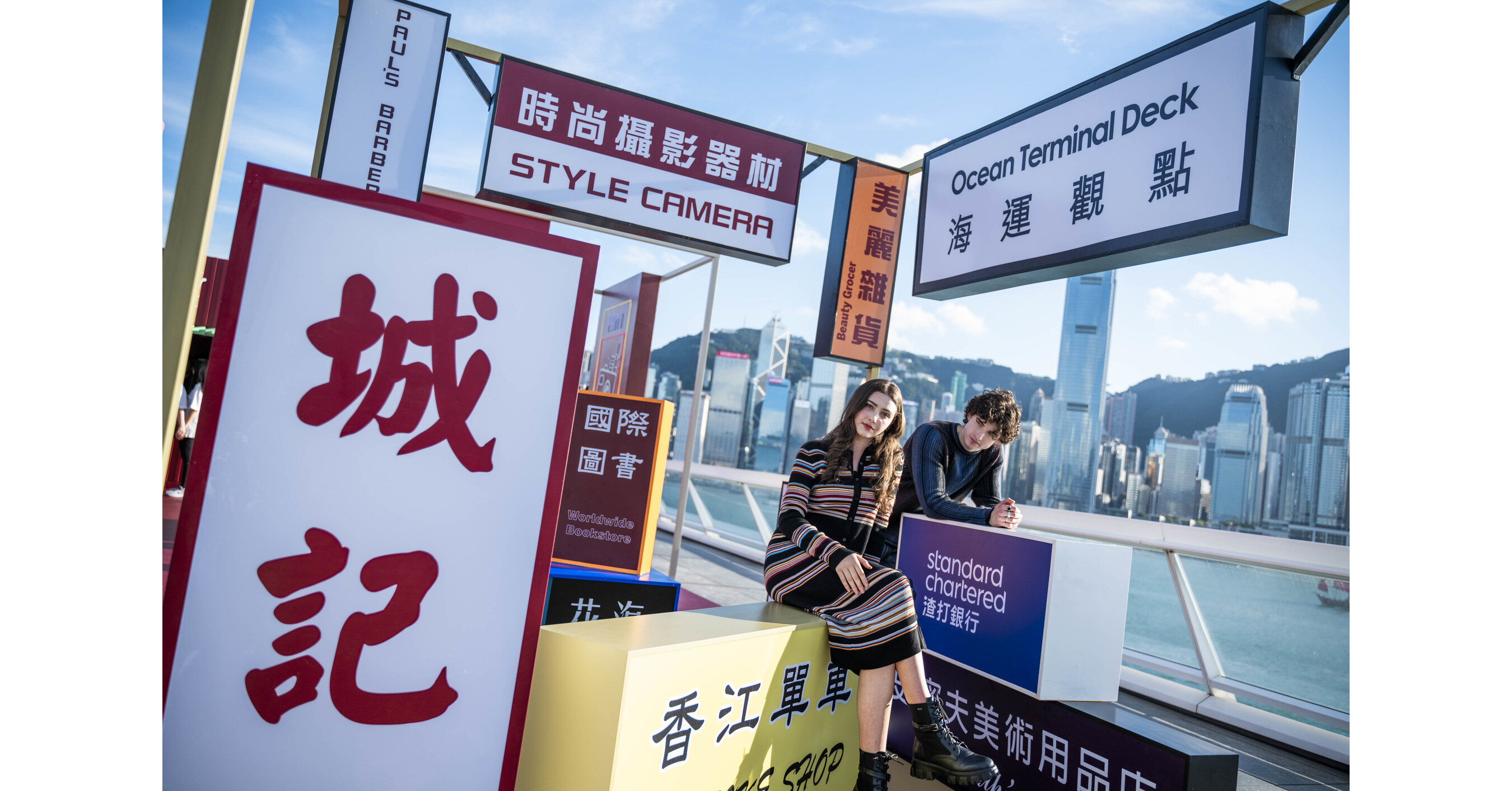 O shopping center Harbour City de Hong Kong e a empresa de design ...