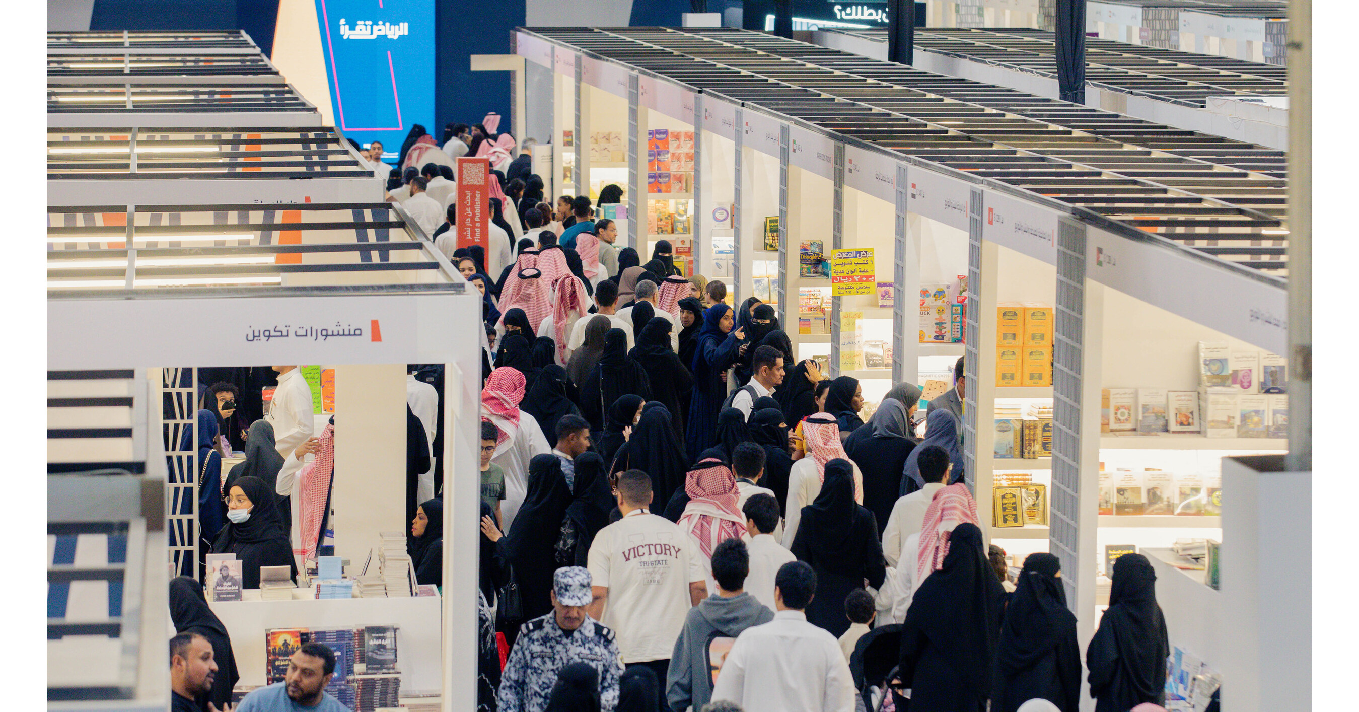 Foire internationale du livre de Riyad 2024 : Élargir le dialogue ...