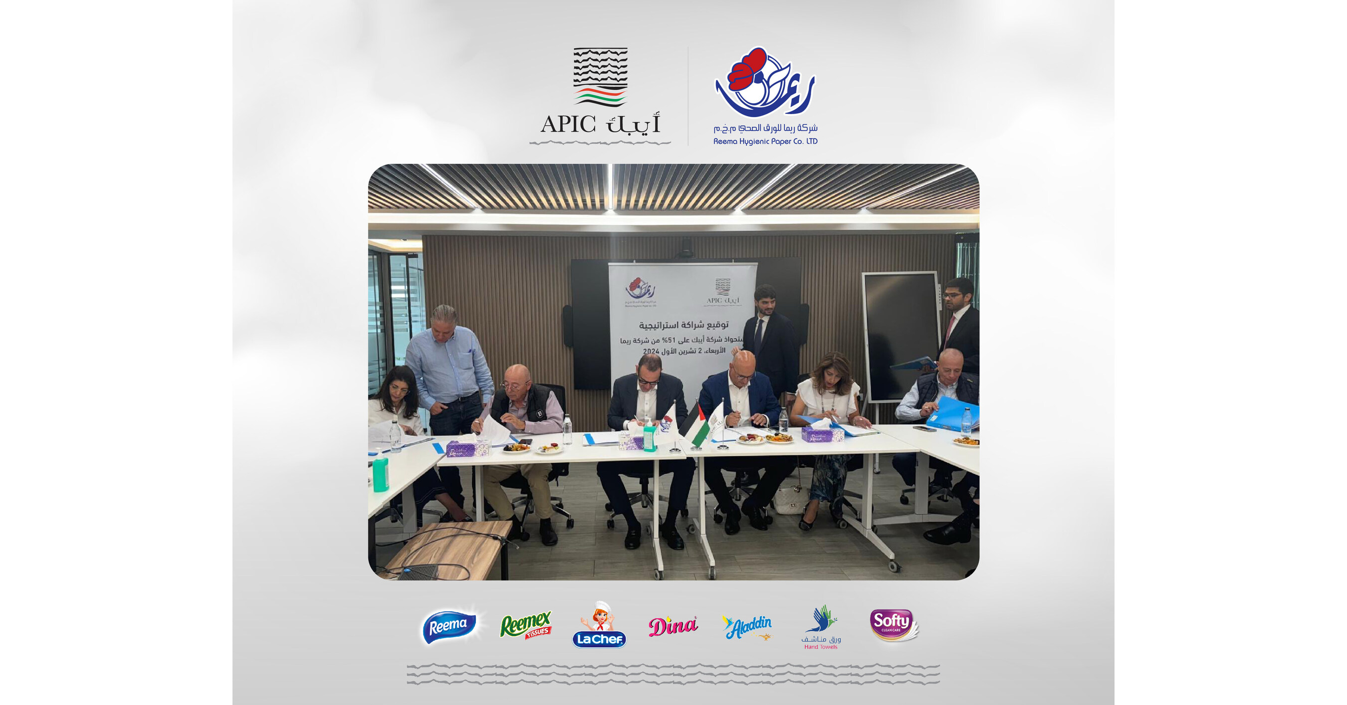 Arab Palestinian Investment Company étend ses activités en Palestine en ...