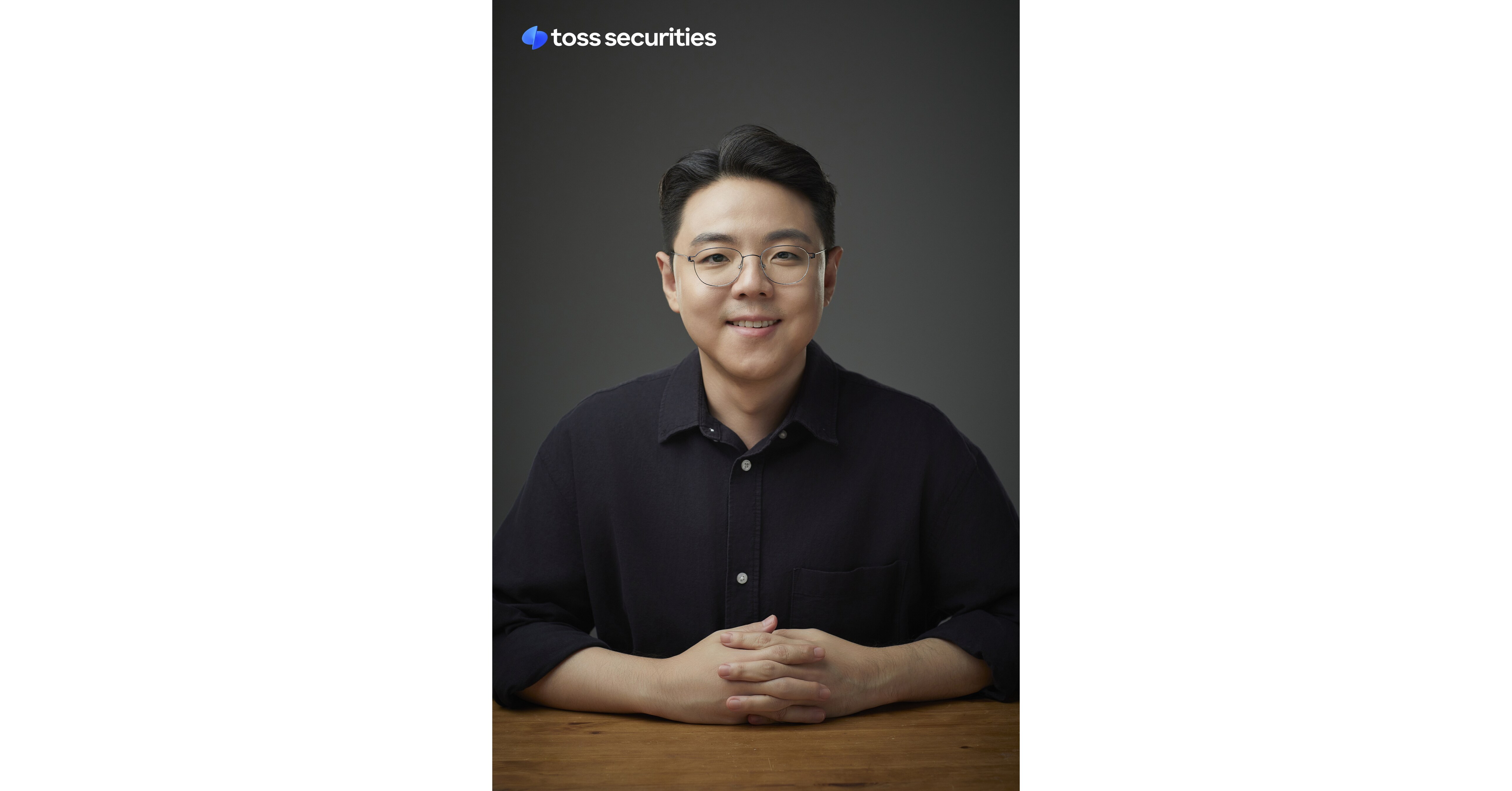 Toss Securities Announces Appointment of Gyubin Kim as New CEO