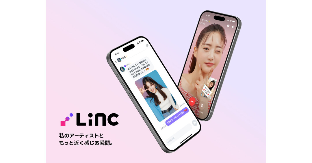 Entertainment Tech Startup STAYGE Labs Launches 'LiNC' App, Connecting Artists with Core Fans