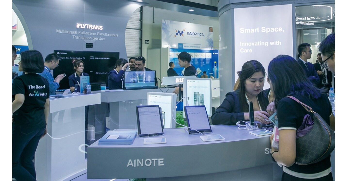 iFLYTEK Unveils AINOTE Air 2 at GITEX Global 2024 in Dubai