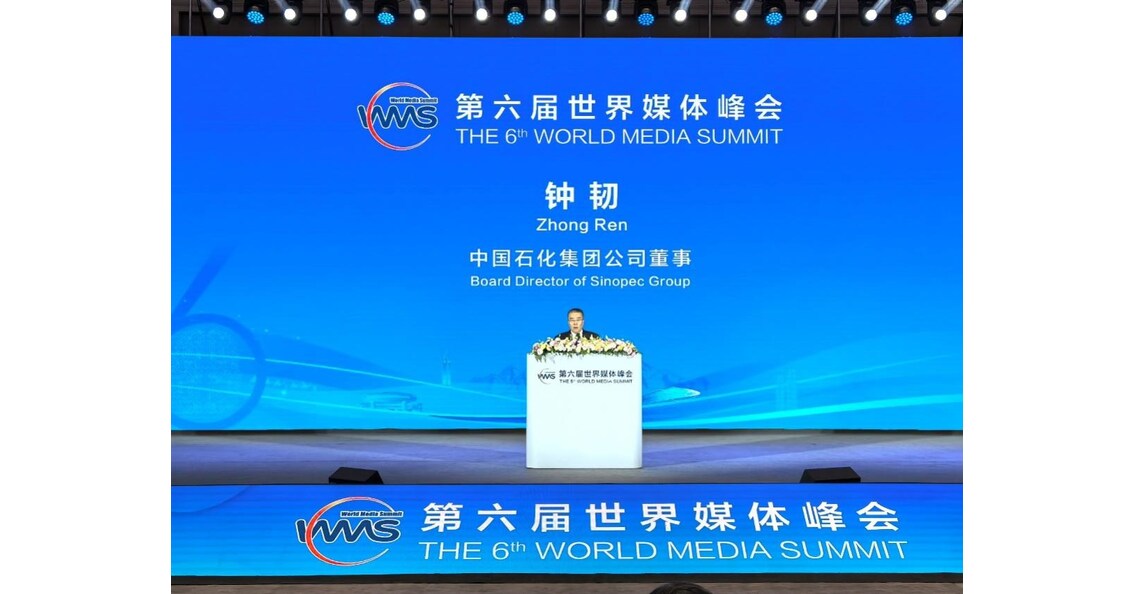 Sinopec at World Media Summit: Advocating for AI's Role in Media and ...