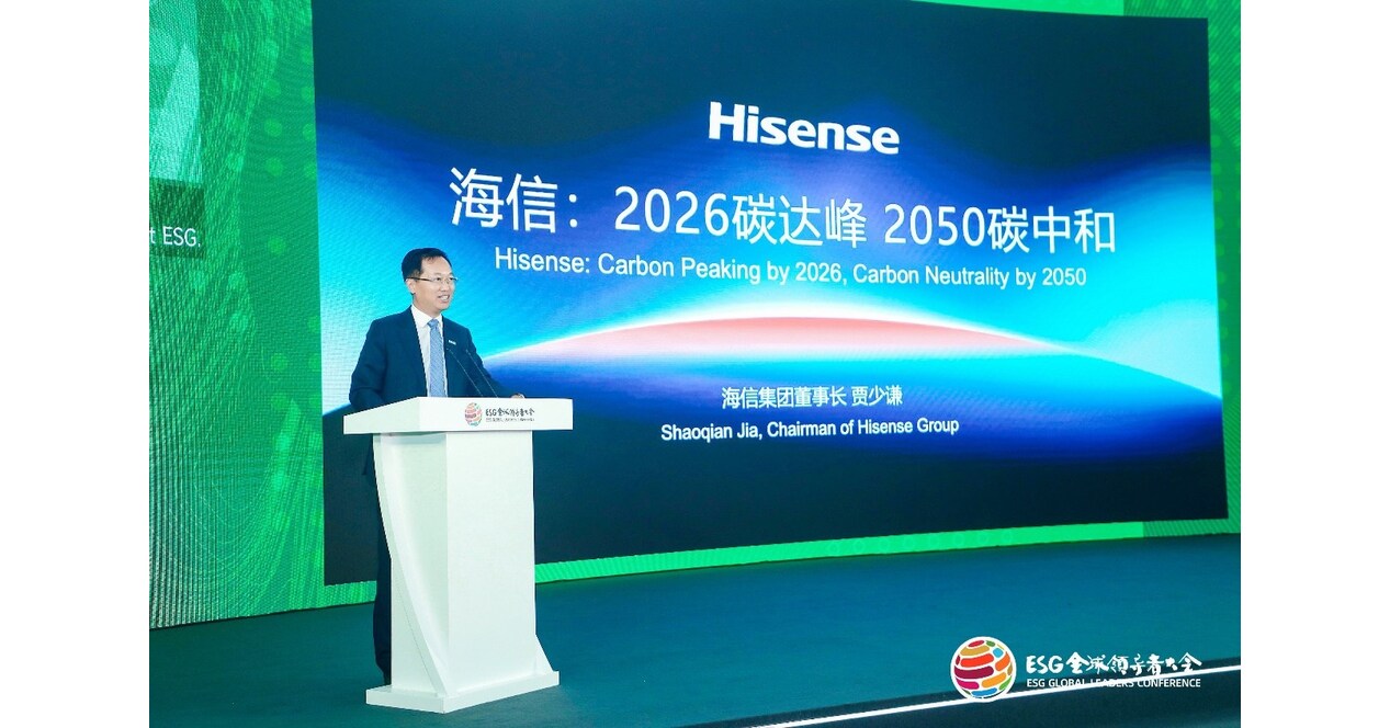 Hisense Announces Dual Carbon Pledge at ESG Global Leaders Conference