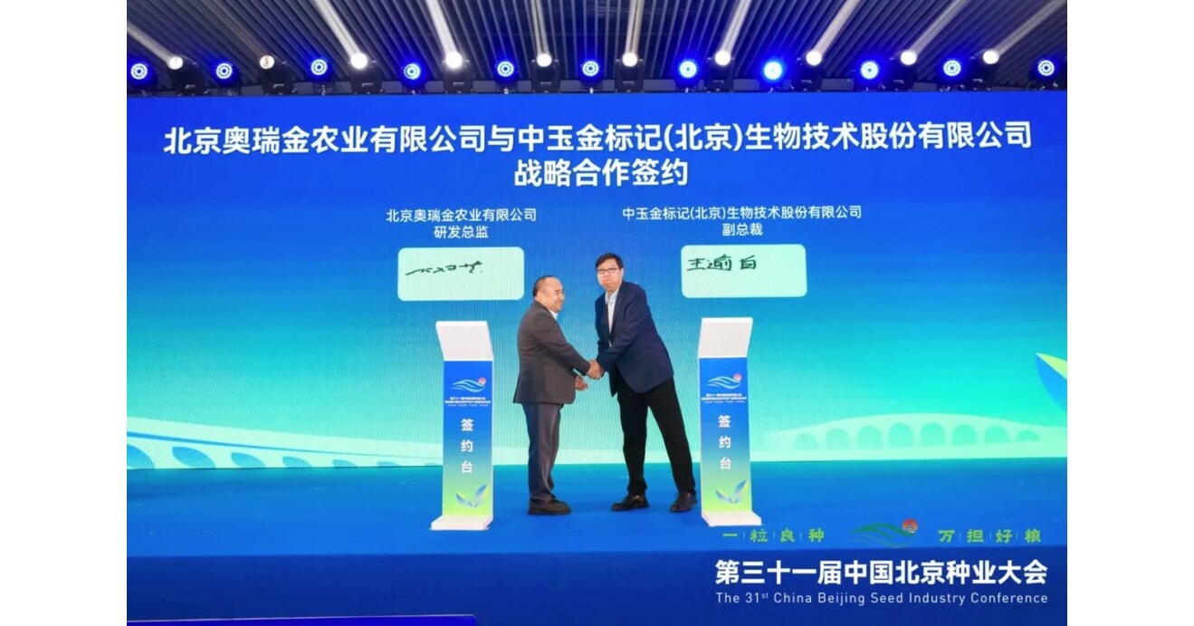 Origin Agritech Establishes Biotechnology Service Consortium to ...