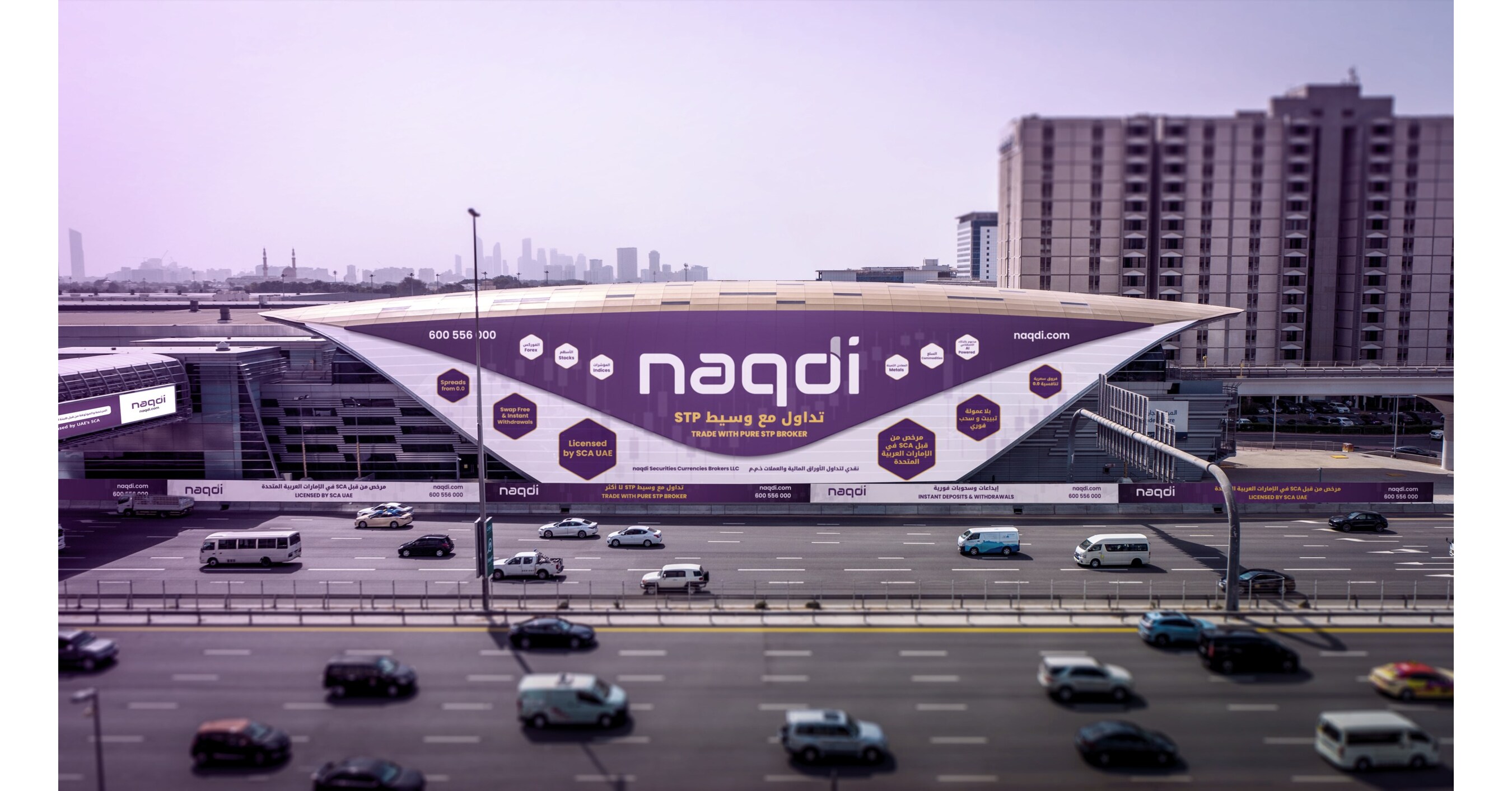 Naqdi Takes Over Dubai Metro With Major Sponsorship of World Trade ...