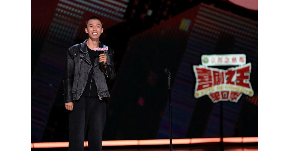 iQIYI's 'The King of Stand-up Comedy' Wraps, Spotlighting Chinese ...