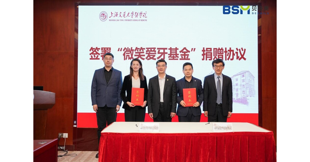 Besmile kündigt eine Spende von 1 Million RMB an, um die Entwicklung ...